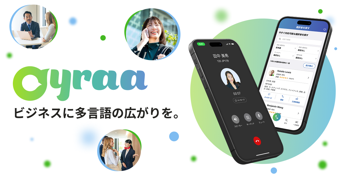 Oyraa決済